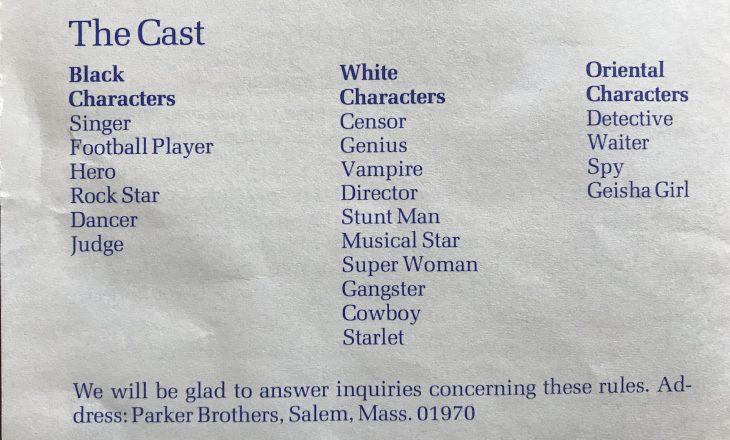 Review: Whosit? | Idle Remorse